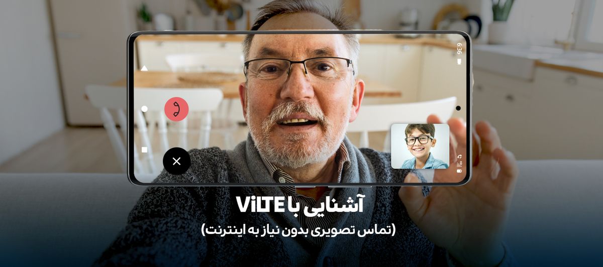 ViLTE چیست و چه کاربردهایی دارد؟ | روزنامه هفت صبح