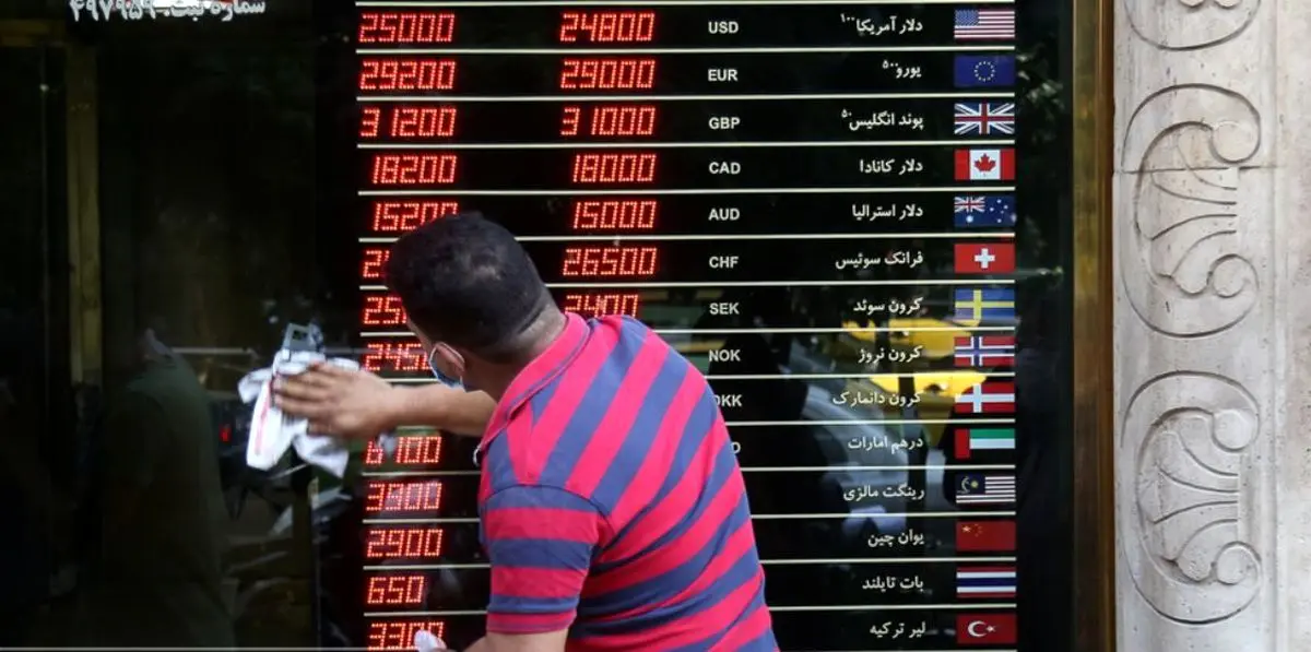 قیمت یورو شنبه ۴ اسفند 1403 | روزنامه هفت صبح